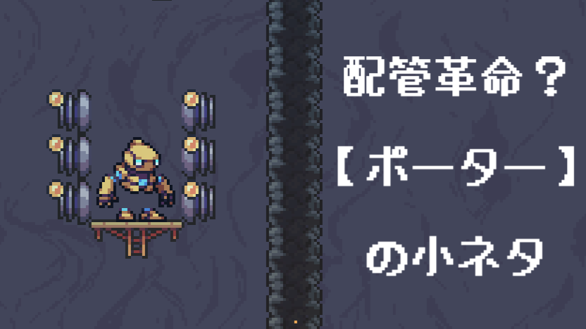 Autoforge攻略ブログ～wiki管理人のメモ～ – Steamで販売中AutoForgeの攻略に関するブログ書いてます