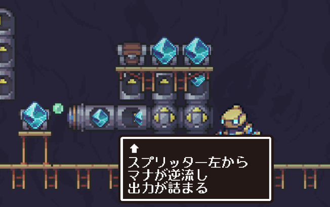 AutoForge アイテム解説 スプリッター編 – Autoforge攻略ブログ～wiki管理人のメモ～